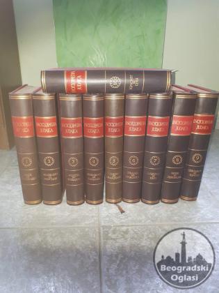 Enciklopedia Judaica