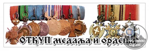 Otkup ordenja i spomenica