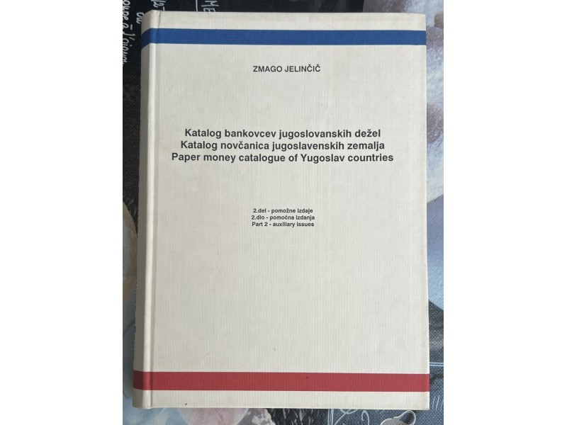 Katalog novcanica jugoslovenskih zemalja Zmago Jelincic