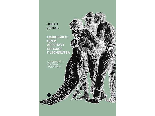 Gojko Đogo - crni argonaut srpskog pjesništva