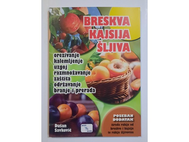 Dušan Savković - Breskva, kajsija, šljiva