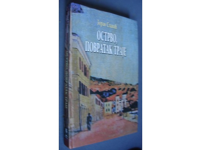 OSTRVO, POVRATAK TRAJE - Zoran Slavić