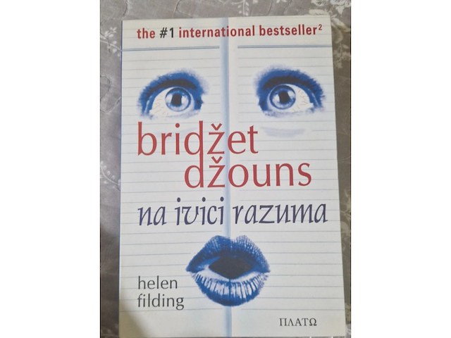 Bridžet Džouns na ivici razuma - Helen Filding