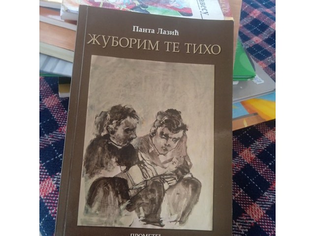 ŽUBORIM TE TIHO - Panta Lazić