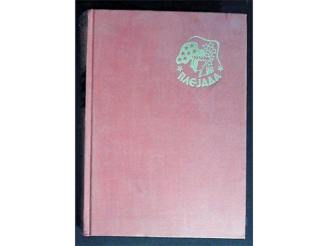 D.H. Lorens ➡️ Zaljubljene žene ➡️ plejada ➡️ 1954g