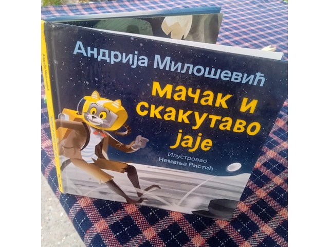 Slikovnica – Mačak i skakutavo jaje Andrija Milošević P