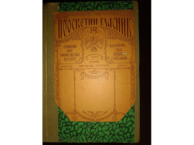 Prosvetni glasnik 1921