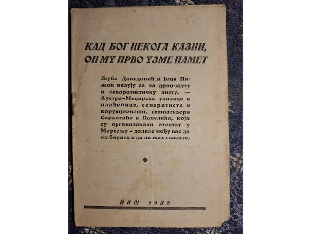 Kad Bog uzme pamet, Niš, 1935.