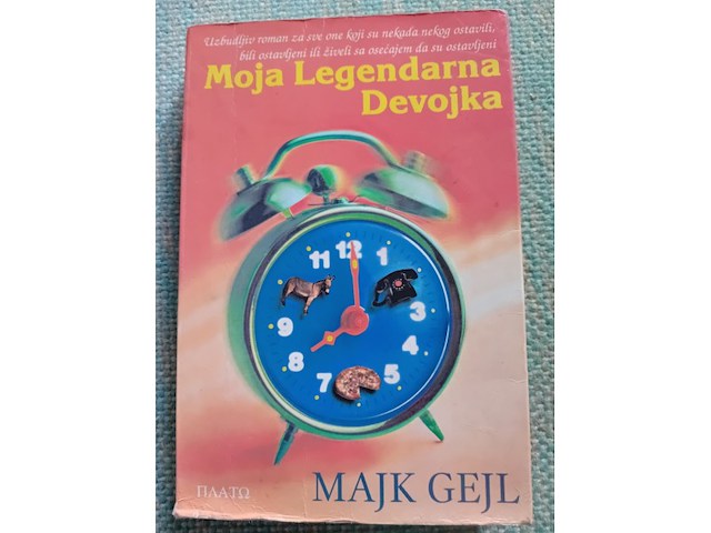Majk Gejl Moja legendarna devojka
