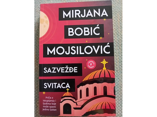 Mirjana Bobić Mojsilović Sazvežđe svitaca