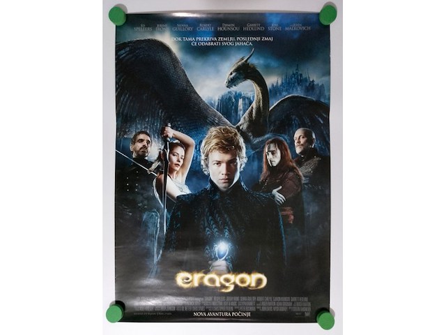 Originalni filmski plakat - Eragon