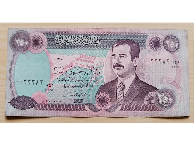 Irak 250 dinara