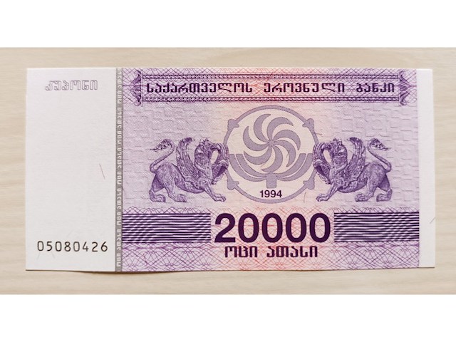 Gruzija 20.000 lari. Unc, 1994 godina