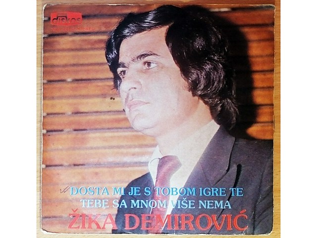 SP folk: ŽIKA DEMIROVIĆ - Dosta mi je s tobom igre 1981