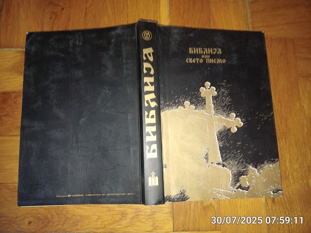 BIBLIJA, PREVEO LUJO BAKOTIĆ