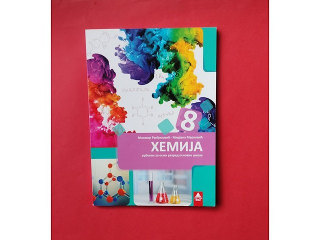 Hemija za 8. razred, Bigz