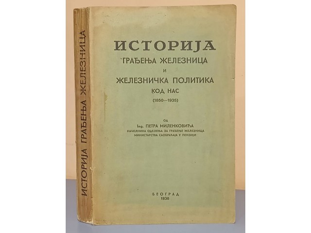 ISTORIJA GRAĐENJA ŽELEZNICA 1850-1935 Petar Milenković