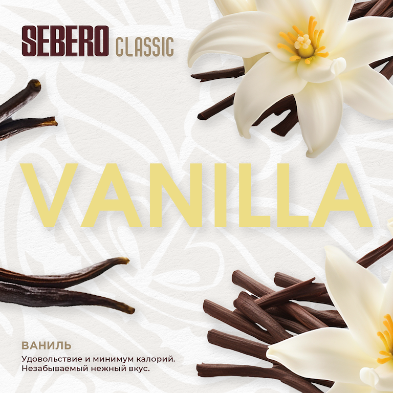 SEBERO VANILLA