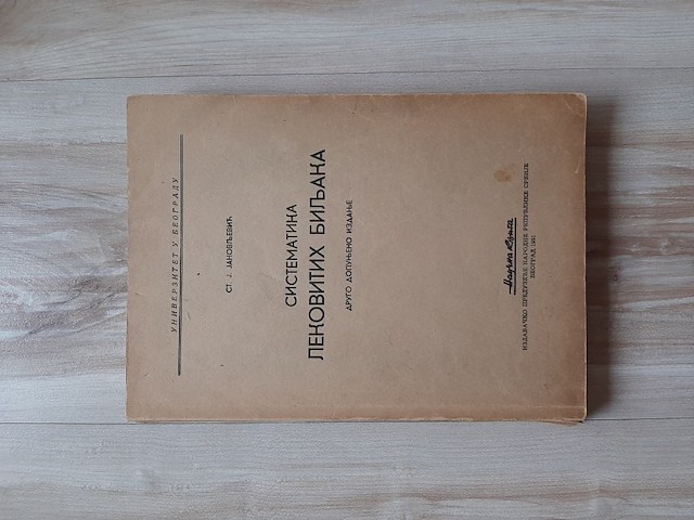 Sistematika lekovitih biljaka – drugo dopunjeno izdanje
