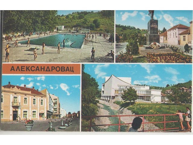 Aleksandrovac Župski