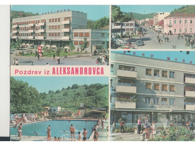 Aleksandrovac Župski