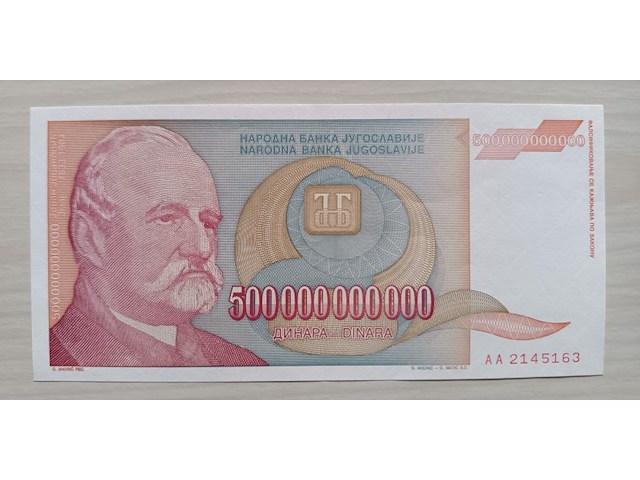 Jugoslavija 500 milijardi dinara. 1993 godina