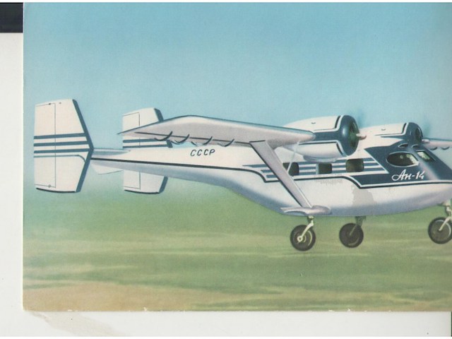 Avion AN 14
