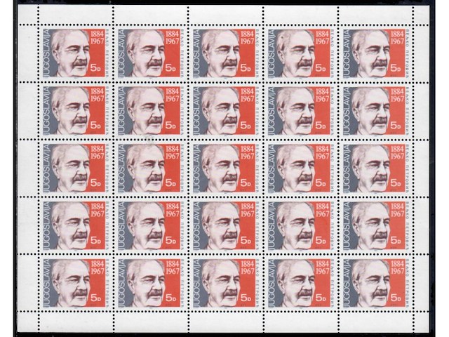 VELJKO PETROVIĆ 1984 TABAK