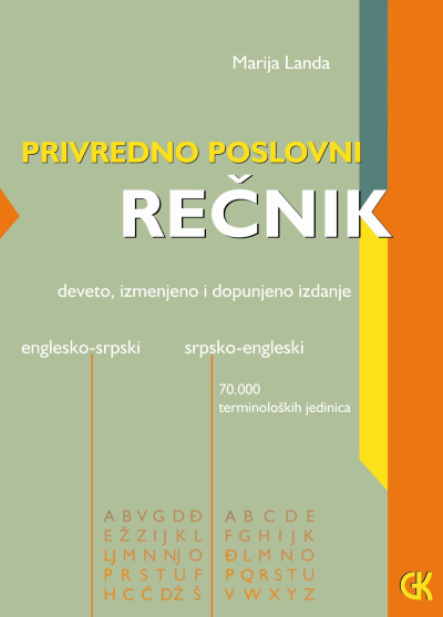 Privredno poslovni rečnik engleski