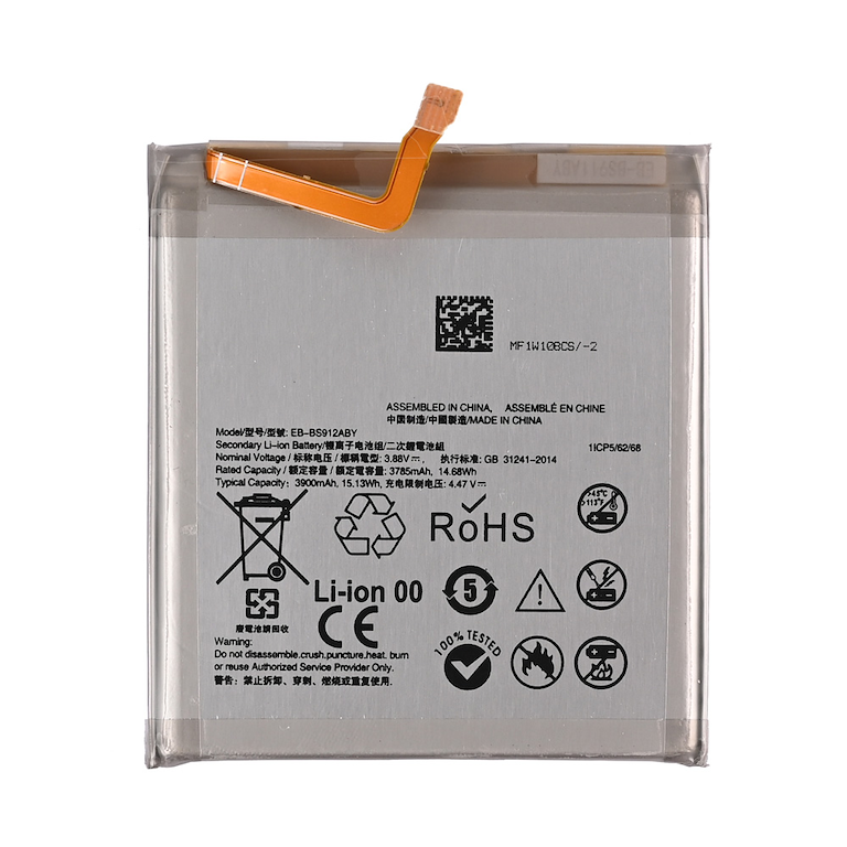 Baterija Teracell - Samsung S911B Galaxy S23