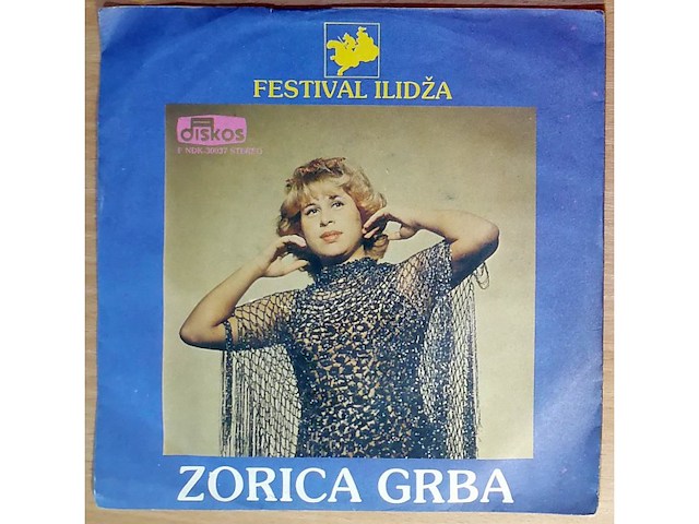 SP folk: ZORICA GRBA - Ti si moja ljubav (1980) MINT