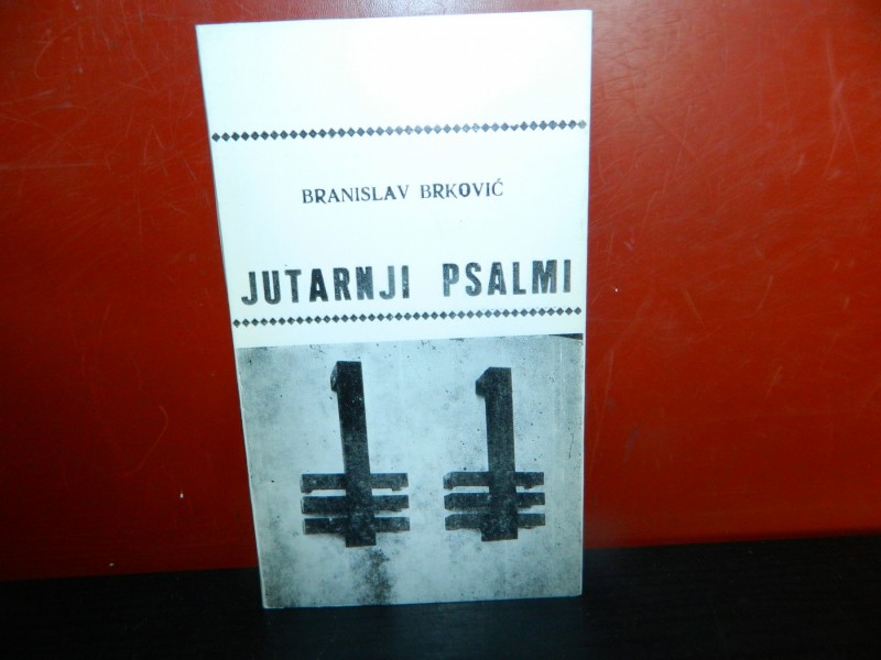 Jutarnji psalmi, Branislav Brković