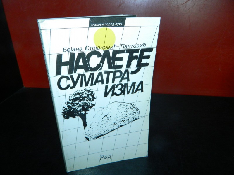Nasleđe sumatrizma, Bojana Stojanović Pantović