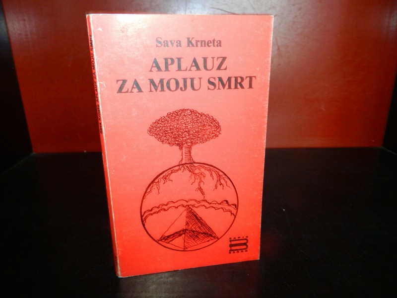 Aplauz za moju smrt, Sava Krneta