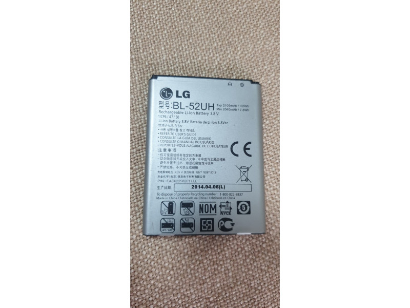 LG BL-52UH baterija
