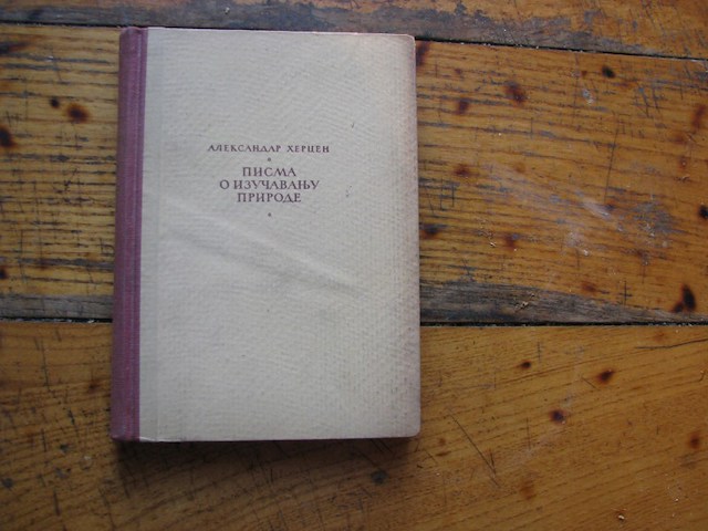 ALEKSANDAR HERCEN - PISMA O IZUČAVANJA PRIRODE 1951