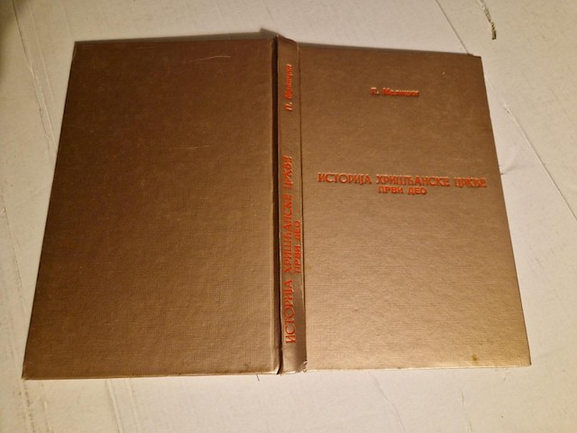 P. Malicki - ISTORIJA HRIŠĆANSKE CRKVE (1933)