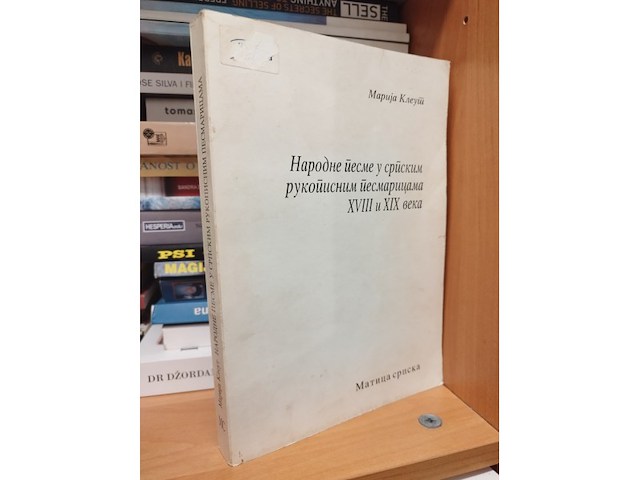 Narodne pesme u srpskim rukopisnim pesmaricama,M.Kleut
