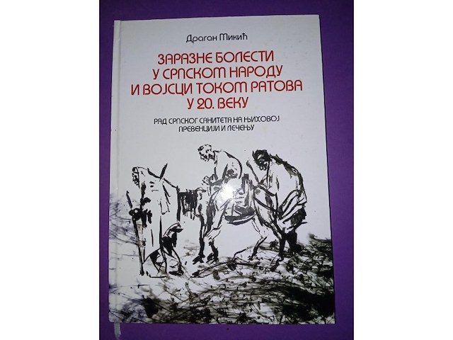 Zarazne bolesti u srpskom narodu i vojsci tokom ratova