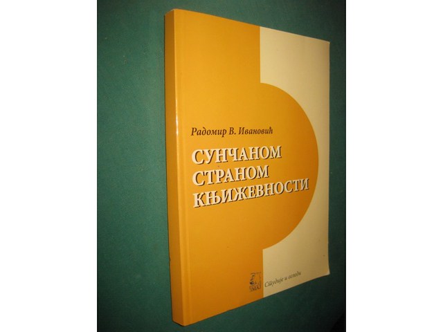 Sunčanom stranom književnosti - Radomir V. Ivanović