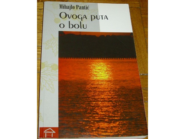 OVOGA PUTA O BOLU - Mihajlo Pantić