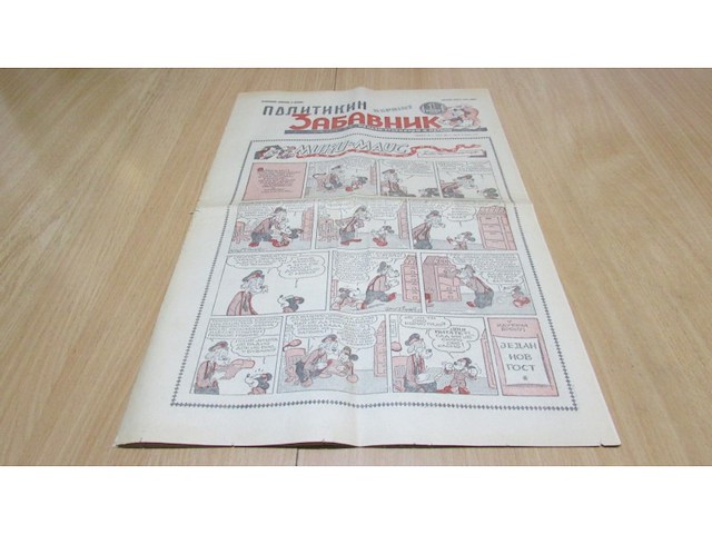 Politikin zabavnik broj 220 (4. april 1941.) REPRINT