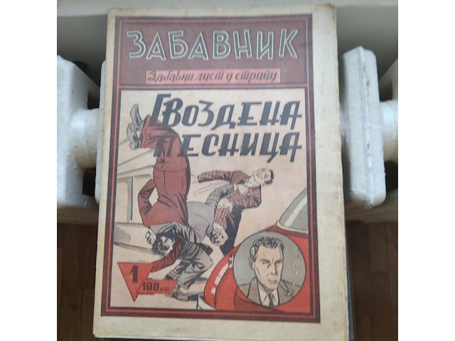 ZABAVNIK, broj 1 (1963. god.)