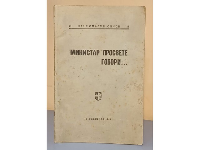 MINISTAR PROSVETE GOVORI ... Velibor Jonić