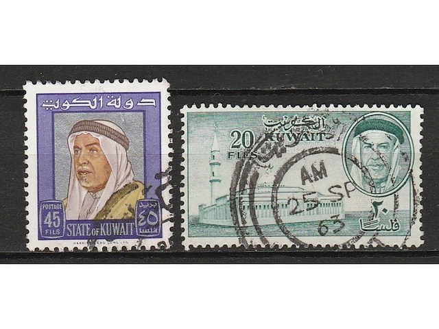 Kuwait, Kuvajt - Sheikh Abdullah