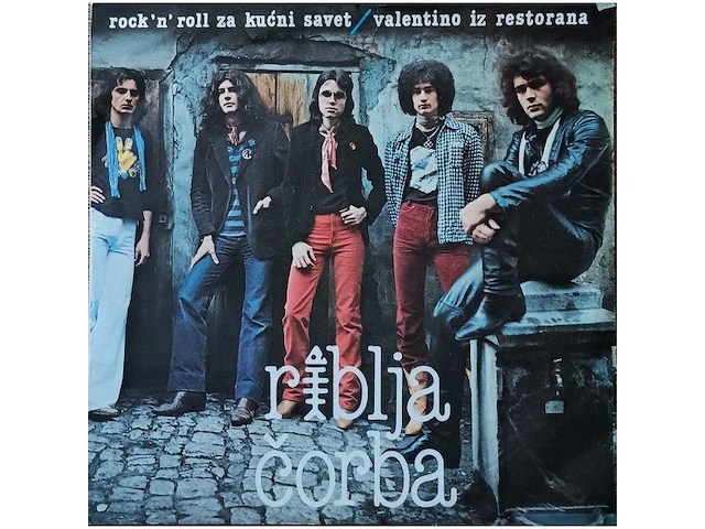 Riblja Corba-R n R za Kucni Savet Singl SP (1979)