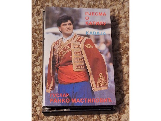 Guslar Ranko Mastilović - Pjesma o Katilu / Kavaja