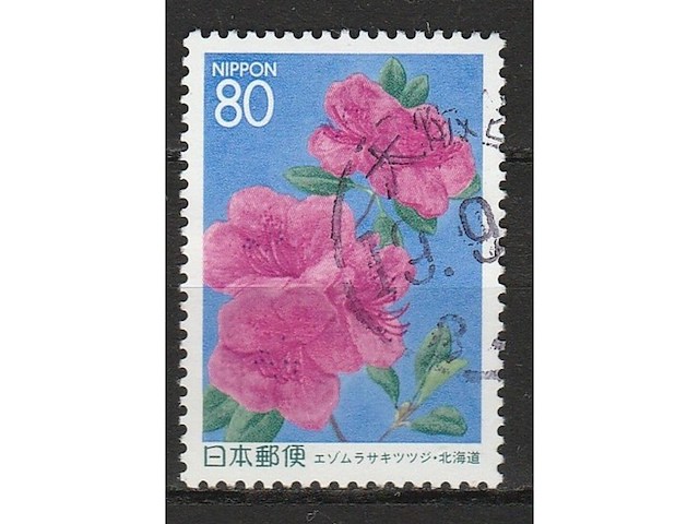 Japan - 1997 - Rhododendron