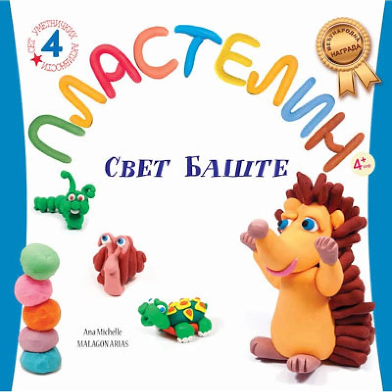 SVET BAŠTE PLASTELIN IV
