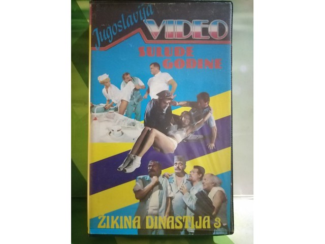 Sulude Godine - Žikina Dinastija 3 / VHS /